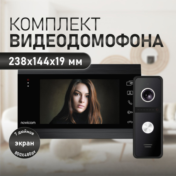 Видеодомофон Novicam MAGIC 7C KIT, 800x480 купить по низким ценам в ...