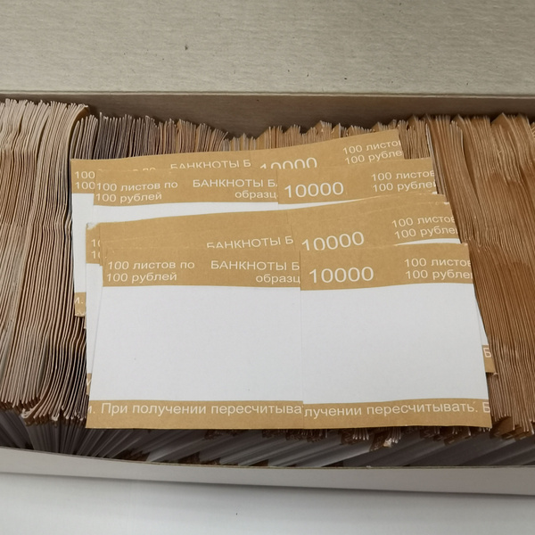Кольцо бандерольное, листов: 500 - купить с доставкой по выгодным ценам ...