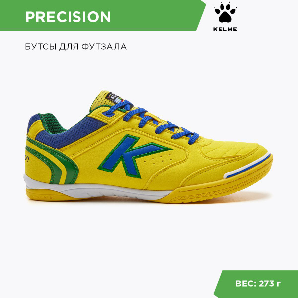 Бутсы для футзала KELME, 42, желтый, синий - купить по выгодной цене в ...