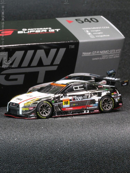 Машинка minigt#540 1:64 Nissan GT-R NISMO GT3 no.10 нка minigt 1:64 ...