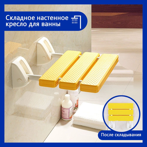 стул для ванной для пожилых, A53831, используется для купания и ...
