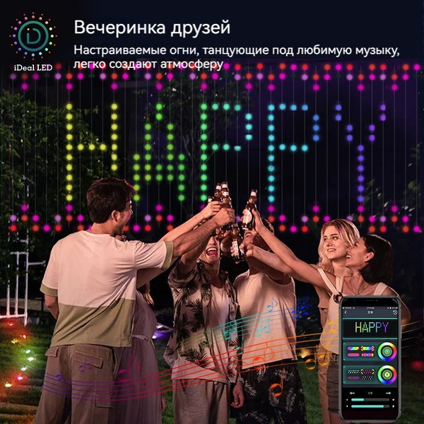 Pixel Display Светильник декоративный, 15 Вт купить на OZON по низкой ...