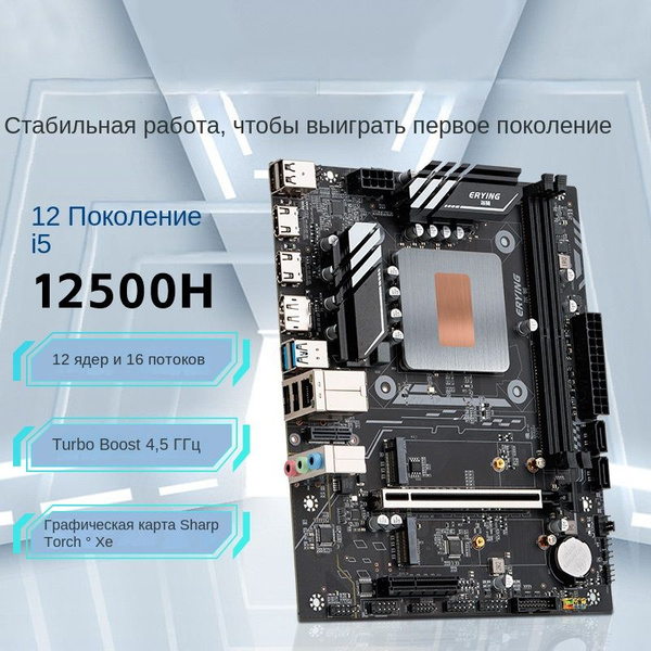 Процессор Intel Core i5 12-го поколения, OEM (без кулера), 12 яд ...