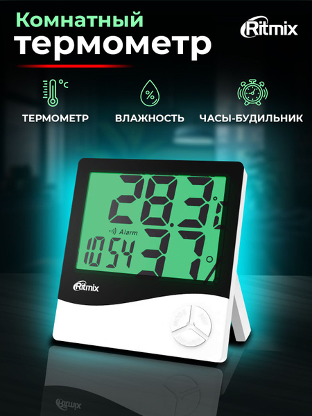 Метеостанция Ritmix CAT-030 купить по выгодной цене в интернет-магазине ...