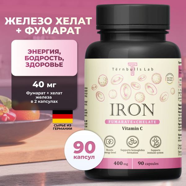Витаминный комплекc Железо Хелат и фумарат с витамином С, 90 капсул ...