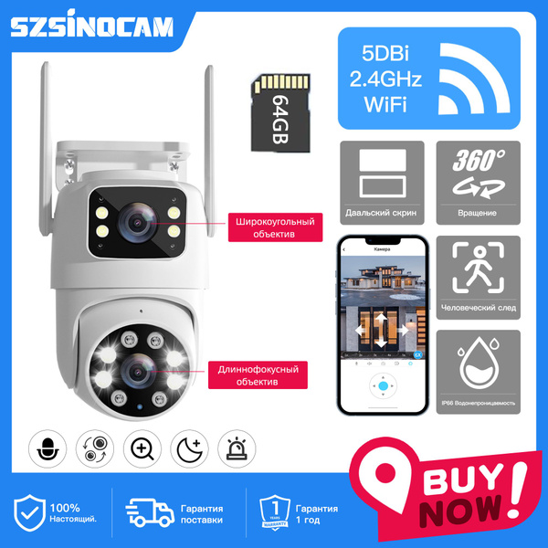 Система видеонаблюдения SZSINOCAM TY-Q2 1080P - купить по низким ценам ...