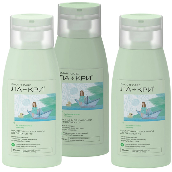 Ла-кри smart care шампунь от макушки до пяточек 300 мл./ - 3шт ...