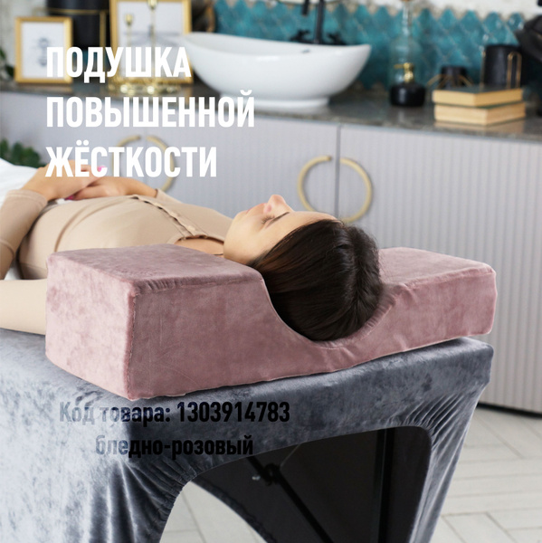 Подушка для наращивания ресниц VSTYLE разноуровневая на кушетку для ...