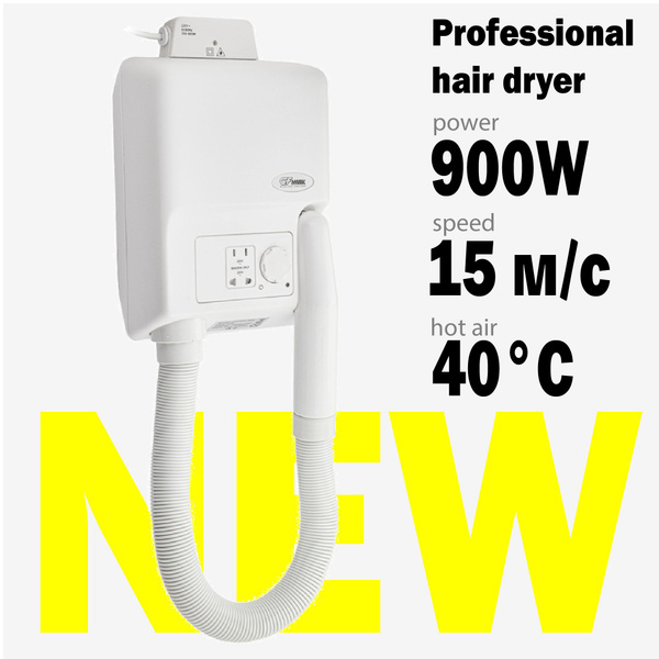 Фен для волос GFmark 6823 белый 900 W, Настенный профессиональный фен для сушки волос купить на ...