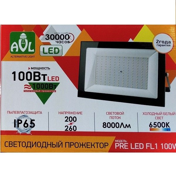 Прожектор AVL, PRE LED FL1 6500 К, 100 Вт - купить по низким ценам в ...