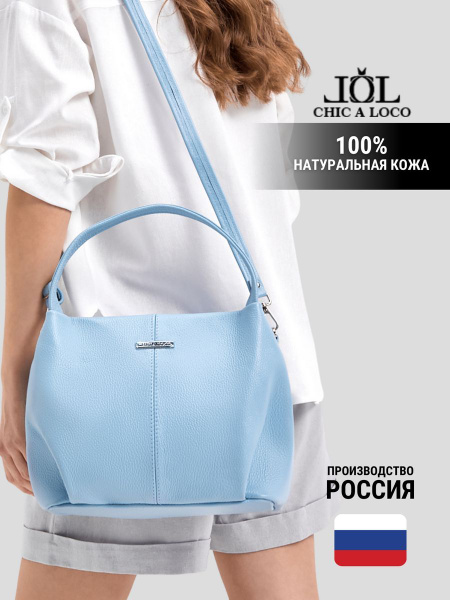 Chic a loco Сумка - купить с доставкой по выгодным ценам в интернет ...