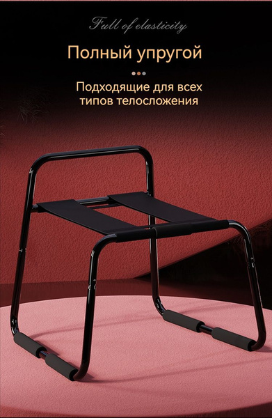 Секс-реквизит, товары для взрослых, секс-диваны-кресла 0 - купить с ...
