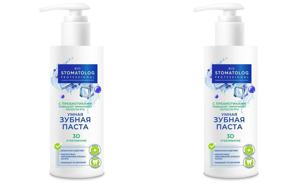 Bio Stomatolog Зубная паста Prof Умная 3D Отбеливающая,с дозатором, 150 ...