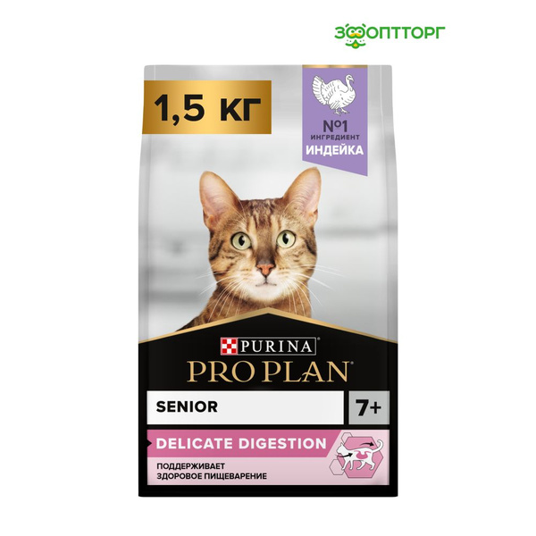 Сухой корм Pro Plan Delicate Senior для кошек старше 7 лет с ...