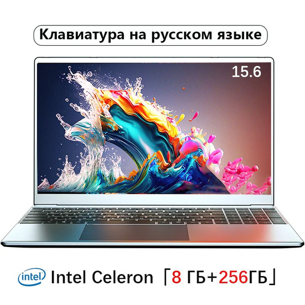 Ноутбук ET.Digital World BJN8ET256 Intel Celeron J4105 8 ГБ 8 ГБ ...