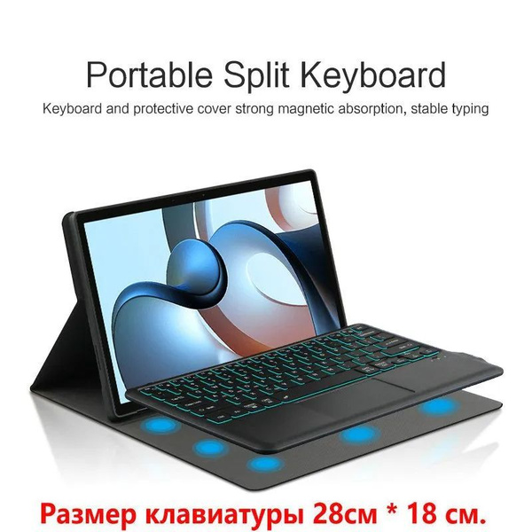 Чехол с клавиатурой для iPad Pro 12.9 (2018 /2020 / 2021 / 2022) черный ...