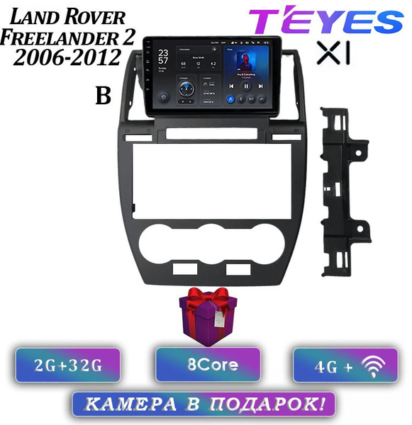 Штатная автомагнитола Teyes X1/ 2+32GB/ 4G/ Land Rover Freelander 2 ...