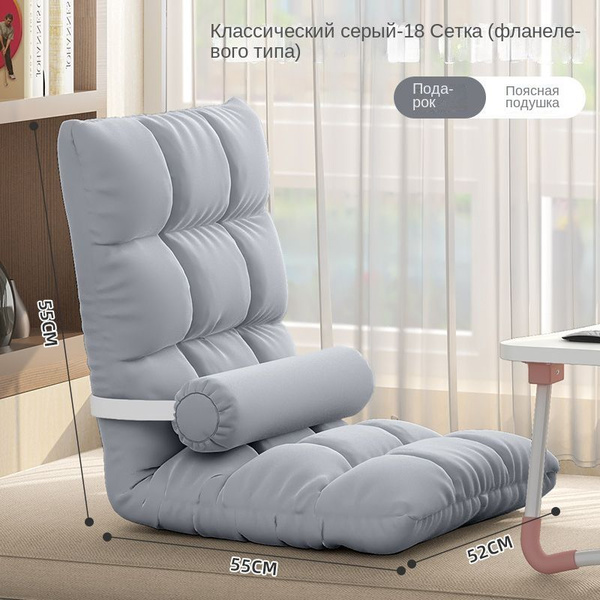 Кресло-кровать 0407Кресло-кровать, 52х55х55 см, Ткань купить по ...