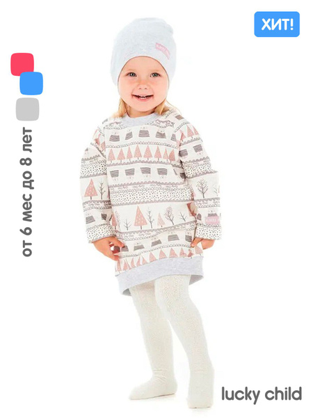 Платье для девочки Lucky Child, цвет: молочный, серый. 62-64ф/цв ...