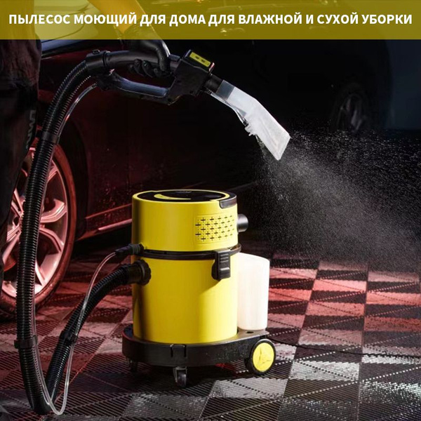 Пылесос моющий для дома для влажной и сухой уборки TOR RL208 - купить с ...