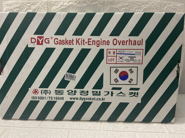 Комплект прокладок ДВС Cruze 1,8 UZ-DW - DYG арт. 55568529 - купить по ...