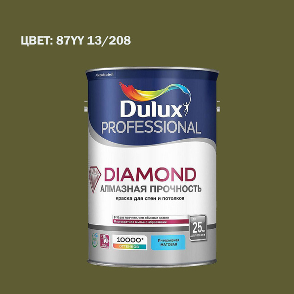 Краска DULUX Diamond Matt BC в колеровке Гладкая, Водно-дисперсионная ...