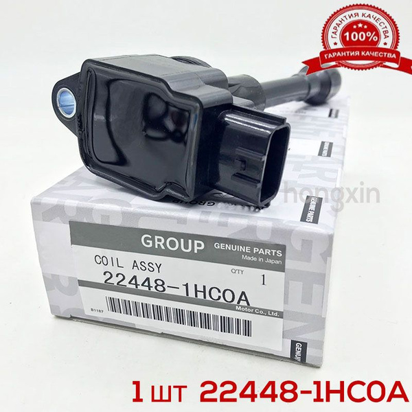 22448-1HC0A Новая Система Зажигания Катушки Зажигания Для Nissan ALMERA ...