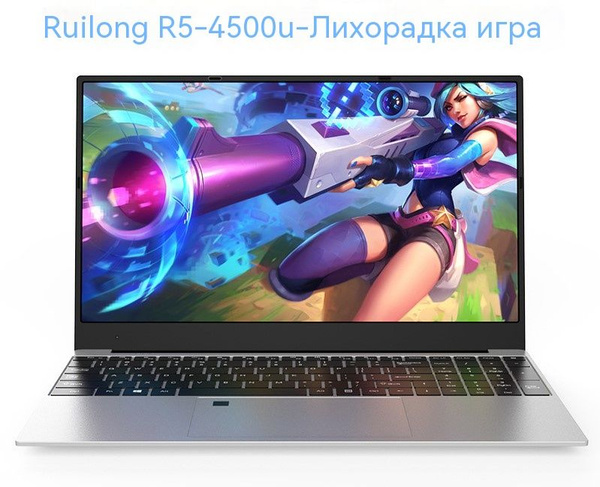 Ноутбук BSLAY R5-4500U-1, серый металлик купить по низкой цене: отзывы ...