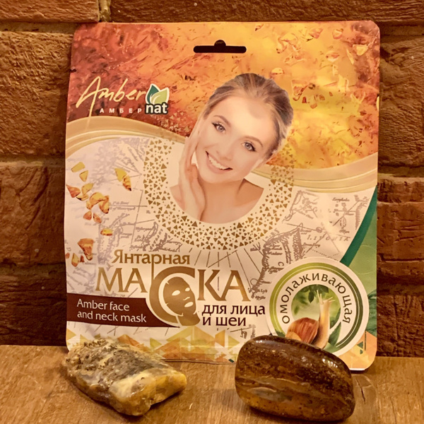 Маска Янтарная для лица и шеи Омолаживающая AmberNat - купить с ...