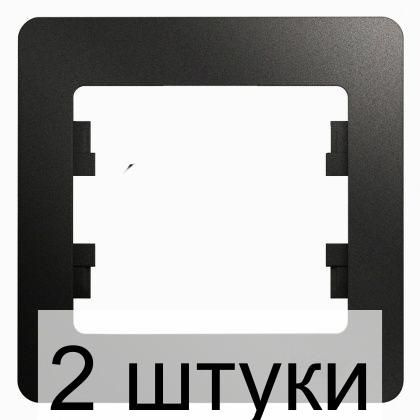 Рамка электроустановочная GLOSSA, 1 пост., 2 шт. купить по низкой цене ...