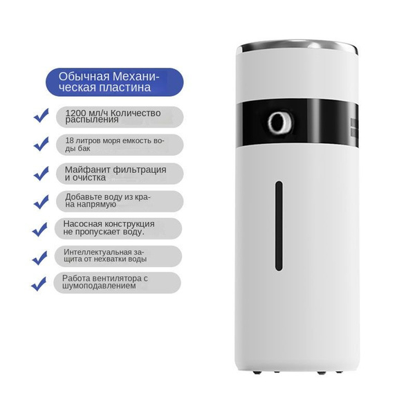 Увлажнитель воздуха WT, белый - купить с доставкой по выгодным ценам в ...