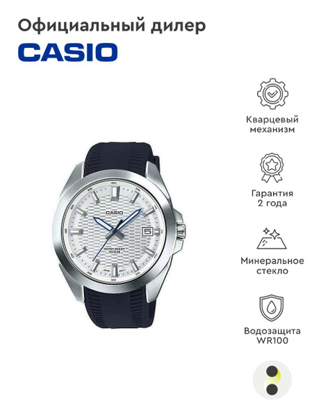 Мужские часы Casio Collection MTP-E400-7A - купить с доставкой по выгодным ценам в интернет ...
