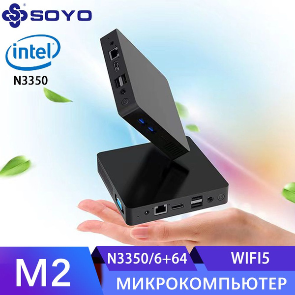 Купить компьютер SOYO intel N3350 MINI PC 6+64GB, по низкой цене: отзывы, фото, характеристики в ...