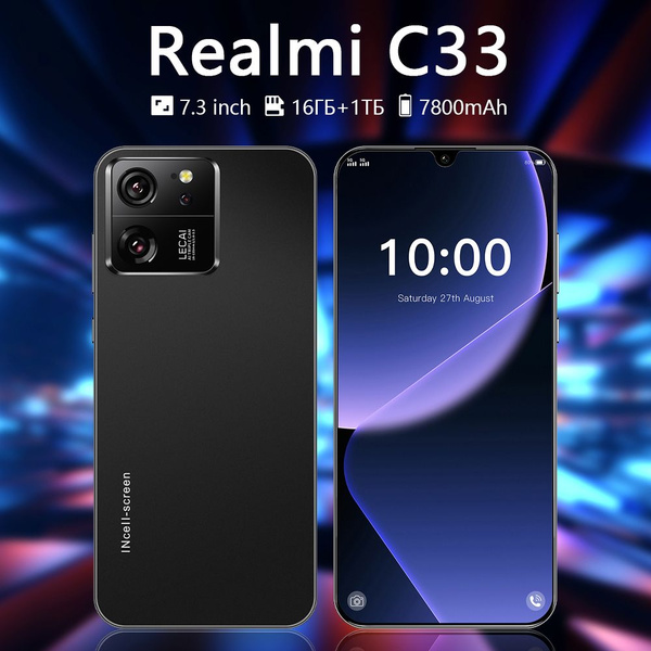 Смартфон Realmi C33-SJX18-1-634 - купить по выгодной цене в интернет ...