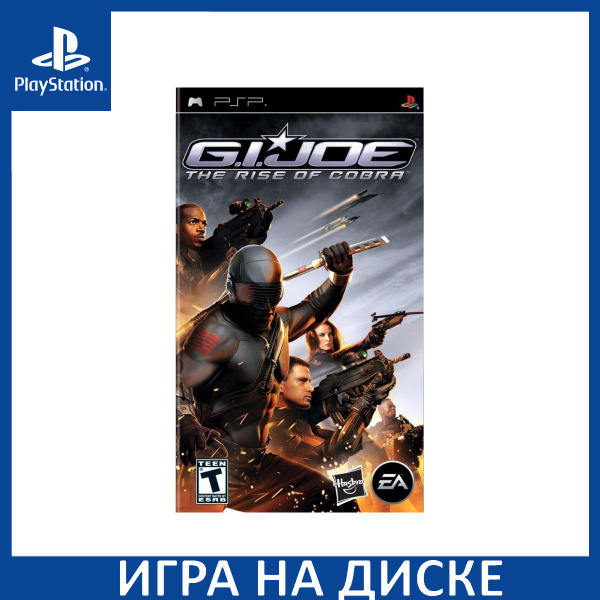 Игра G.I. Joe The Rise of Cobra (PlayStation Portable (PSP), Английская ...