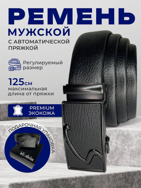 M-ZIMA Ремень MZ купить на OZON по низкой цене (1312653451)
