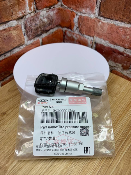 Chery Запчасти Датчик давления шин, арт. 802000277AA купить на OZON по ...