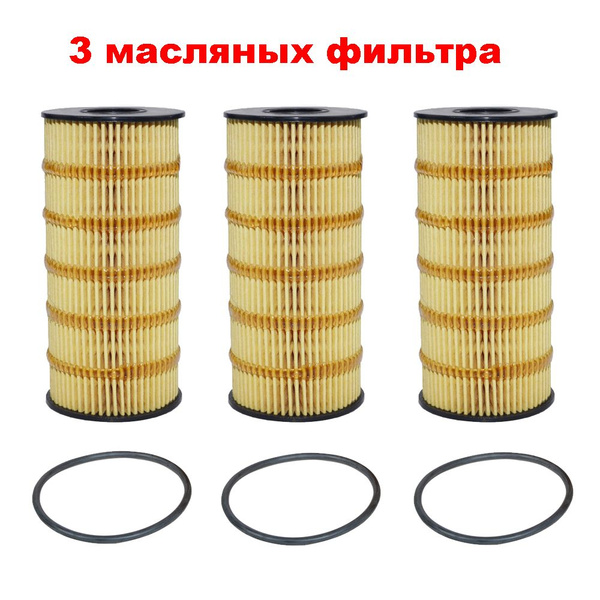 Фильтр масляный HTJ-3017A - купить по выгодным ценам в интернет ...