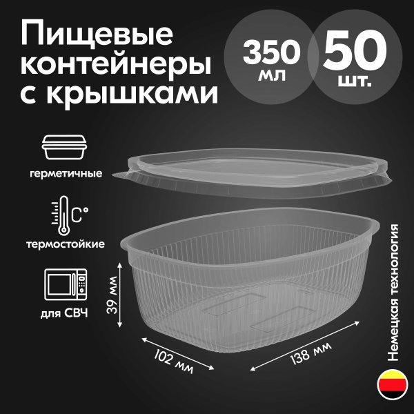 Набор одноразовой посуды (50 предметов) Ecopakplast - купить по выгодной цене в интернет ...