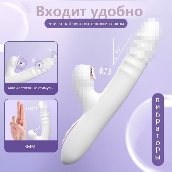Вибратор вакуумно-волновой клиторальной стимуляцией Сатисфаер - купить ...