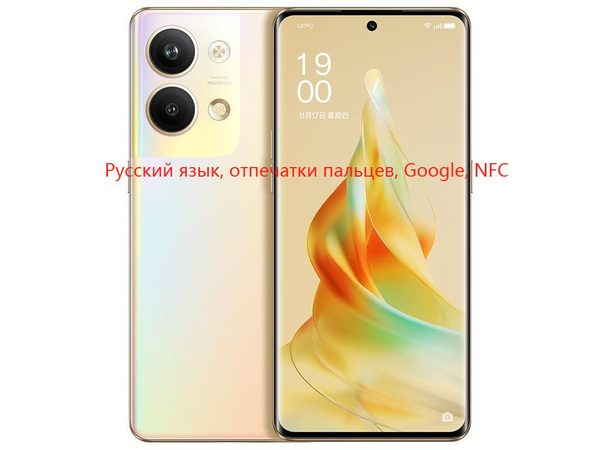 Смартфон OPPO r 9Pro - купить по выгодной цене в интернет-магазине OZON (1528698226)