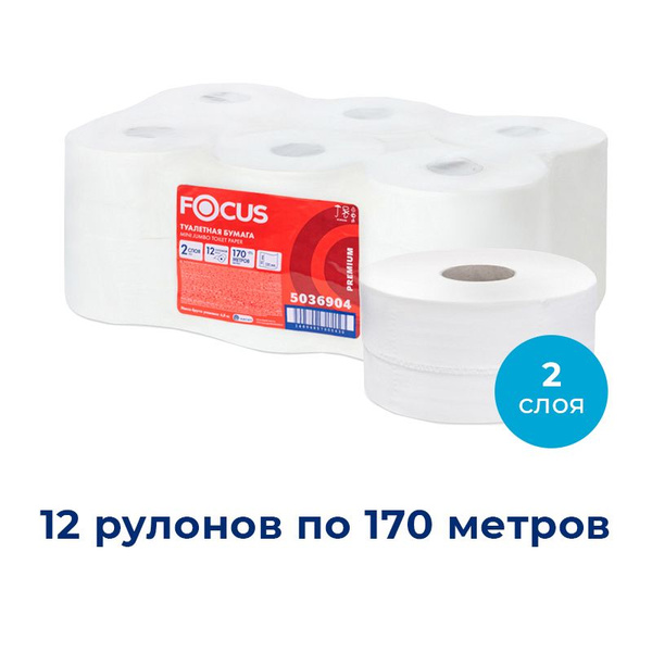 Туалетная бумага Focus mini jumbo 12 рулонов - купить с доставкой по ...