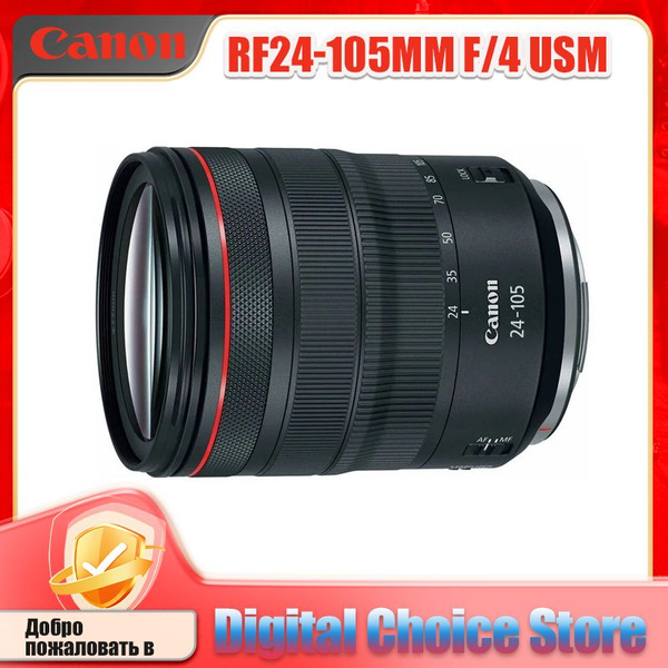 Объектив Canon RF 24-105 f/4 L USM - купить по выгодной цене в интернет ...