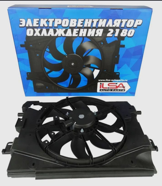 Вентилятор охлаждения/ Двигатель охлаждения (с кожухом) "ILSA" ВАЗ LADA ...