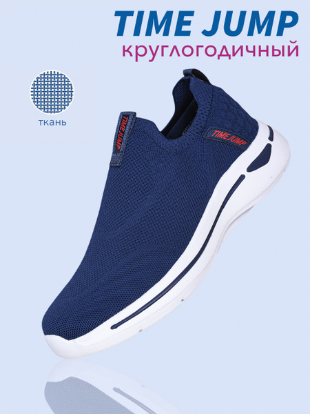 Кроссовки Мужской TimeJump Текстиль Бег, Туризм, размер 42 G Демисезон Стандартный низкий (до 4 ...
