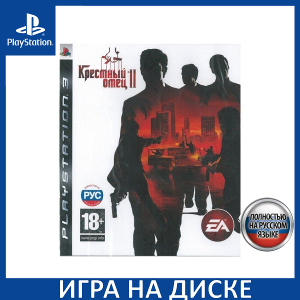 Игра The Godfather 2 (II) (Крестный Отец) Русская Версия (PS3 ...