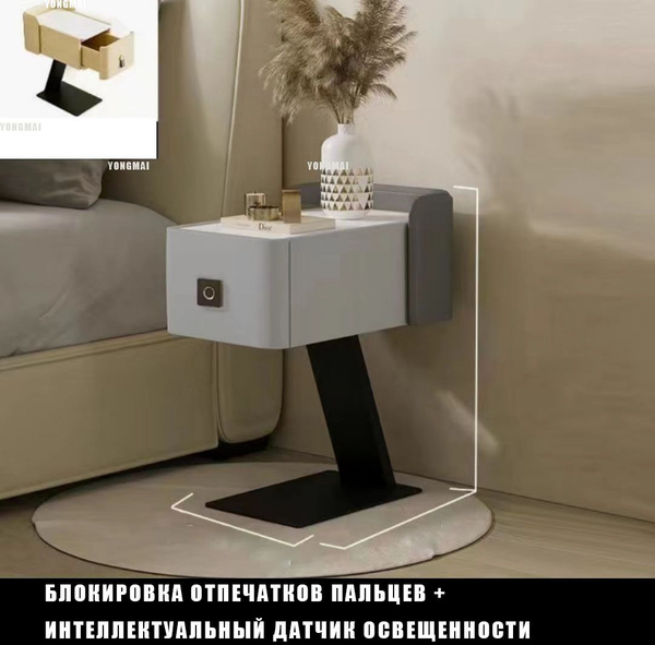 Тумба прикроватная Современная умная прикроватная тумбочка, 40x28x49 см ...