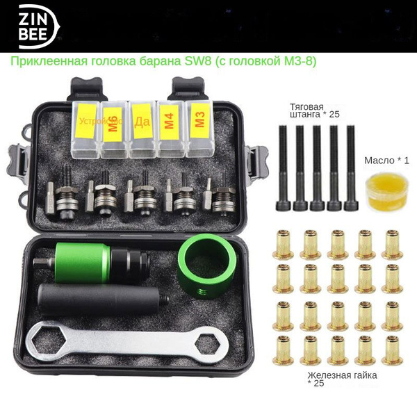 Заклепочник для резьбовых заклепок Используется для гаек M3, M4, M5, M6, M8, M10 - купить с ...