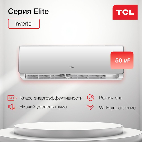 Сплит-система TCL Elite TAC-18CHSD/XA71IN Wi-Fi - купить по доступным ...