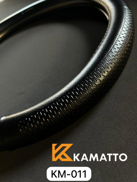 Премиальные оплетки на руль Kamatto - натуральная кожа - купить по ...